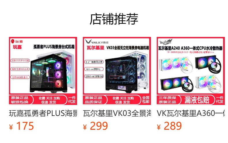 乔思伯CR1000 V2PRO风冷CPU散热器 6热管1700台式机AMD CPU风扇白-阿里巴巴