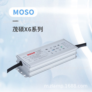 户外照明LED电源驱动MOSO茂硕X6系列-阿里巴巴