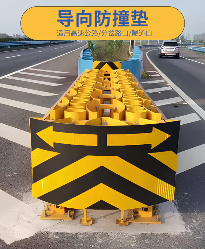 高速公路防撞垫ta级tb级ts级防撞垫缓冲垫隧道匝道口可导向防撞垫-阿里巴巴