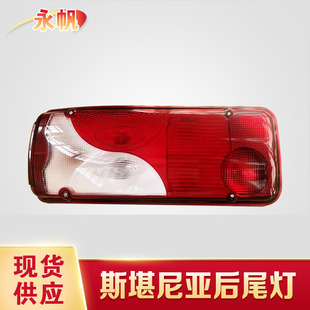 适用于斯堪尼亚G440后尾灯具 新款带灯泡后尾灯 1756754 1756751-阿里巴巴