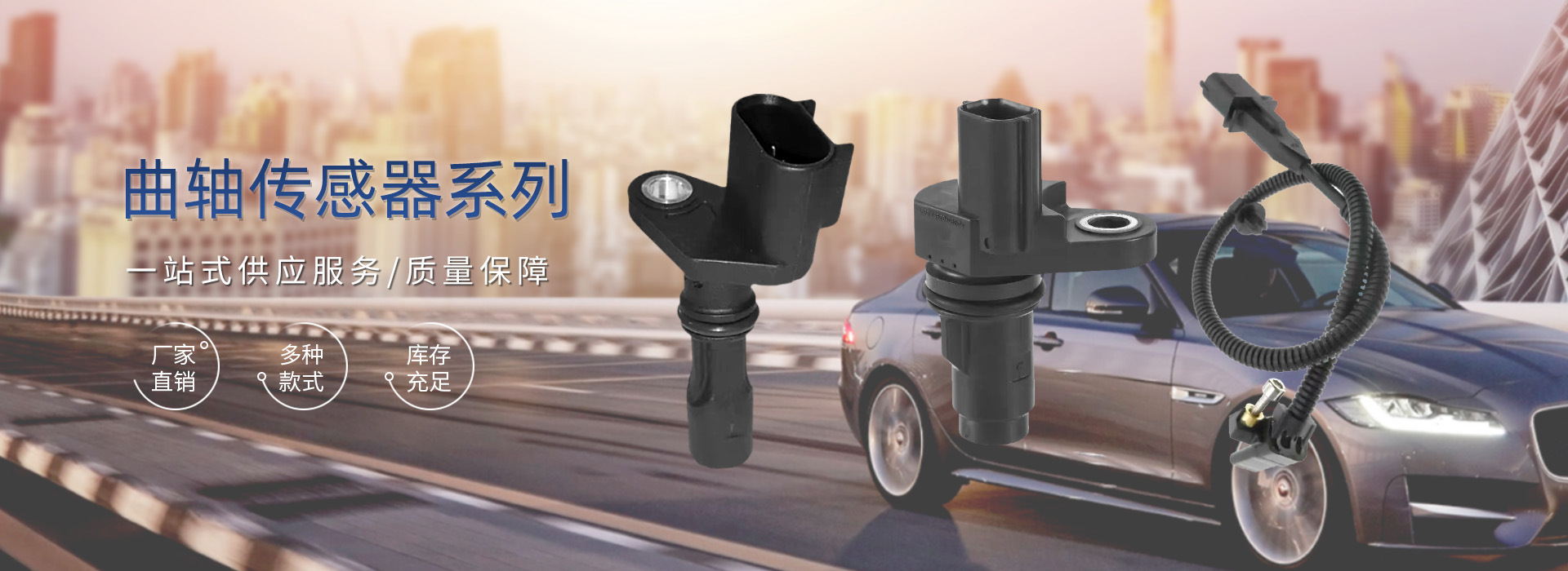 广州市越秀区祥盛汽车配件经营部_阿里巴巴旺铺