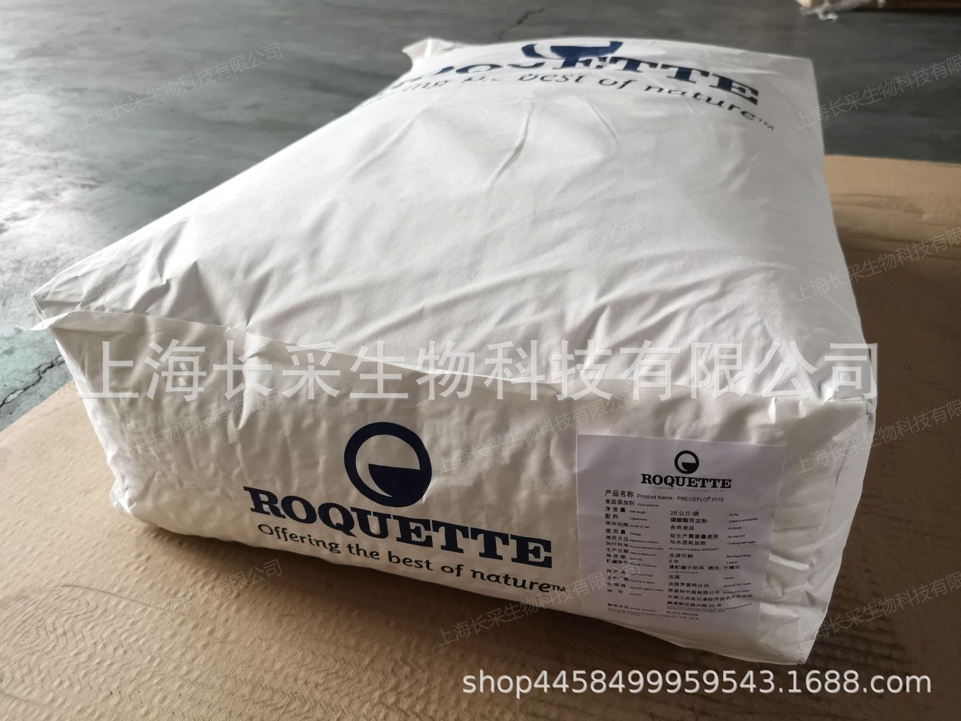 法国罗盖特辛烯基琥珀酸淀粉钠CO01蜡质玉米高溶解低粘度包埋乳-阿里巴巴