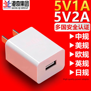 现货5v2a 5v1a充电器充电头中规3c认证USB口电源适配器中规-阿里巴巴
