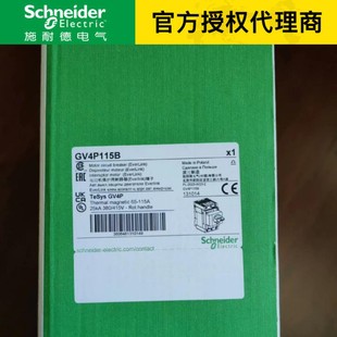施耐德代理GV3P50 ZB4BZ103 LC2D09BL GV2P07 LADR2/LADN22GVAE11-阿里巴巴