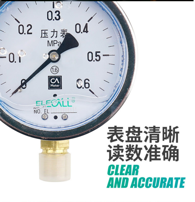 耐震压力表 YTN-100伊莱科水压径向轴向液压气压负压油压表1.6MPA-阿里巴巴