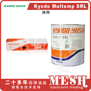 日本协同油脂Kyodo Yushi Multemp SRL 广温度范围轴承润滑脂-阿里巴巴