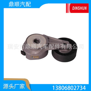 涨紧轮4936440 、3936210 、2482230 、 3936213、 50406-阿里巴巴