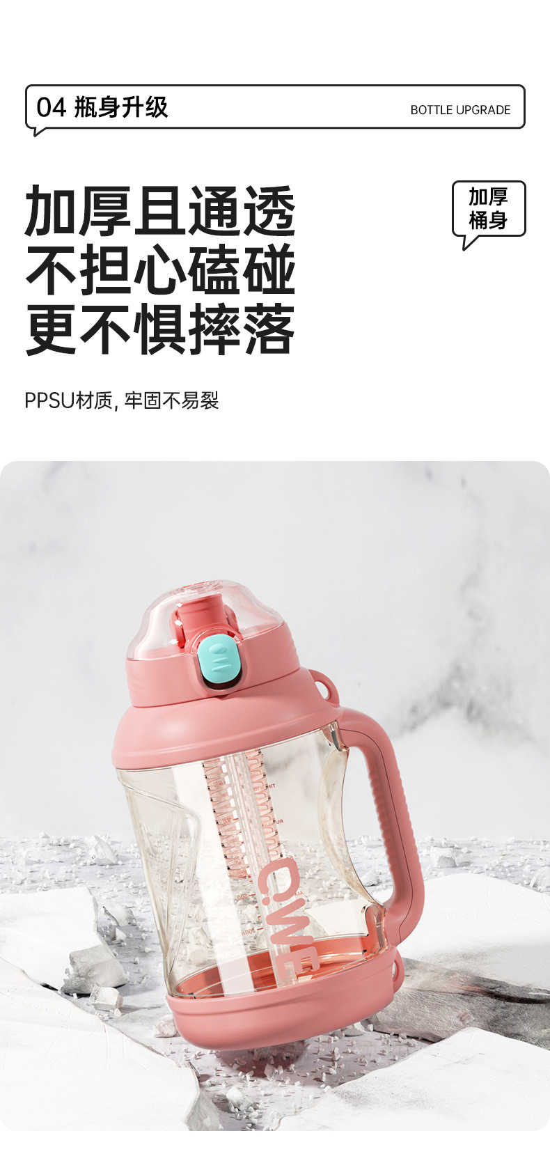 ppsu吨吨桶水杯耐高温男女健身运动大容量水壶夏季2000ml顿顿桶-阿里巴巴