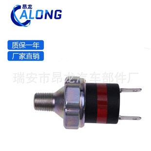 1749-1907压力传感器17491907机油压力开关-阿里巴巴