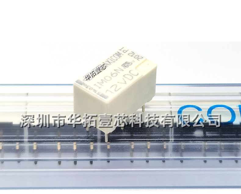 全新原装 IM03JR 1-1462037-6 5VDC 无锁存8脚信号继电器IM系列-阿里巴巴