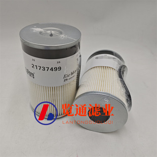 供应工程机械滤芯配件 矿山设备用滤芯矿卡滤芯机油滤芯21737499-阿里巴巴