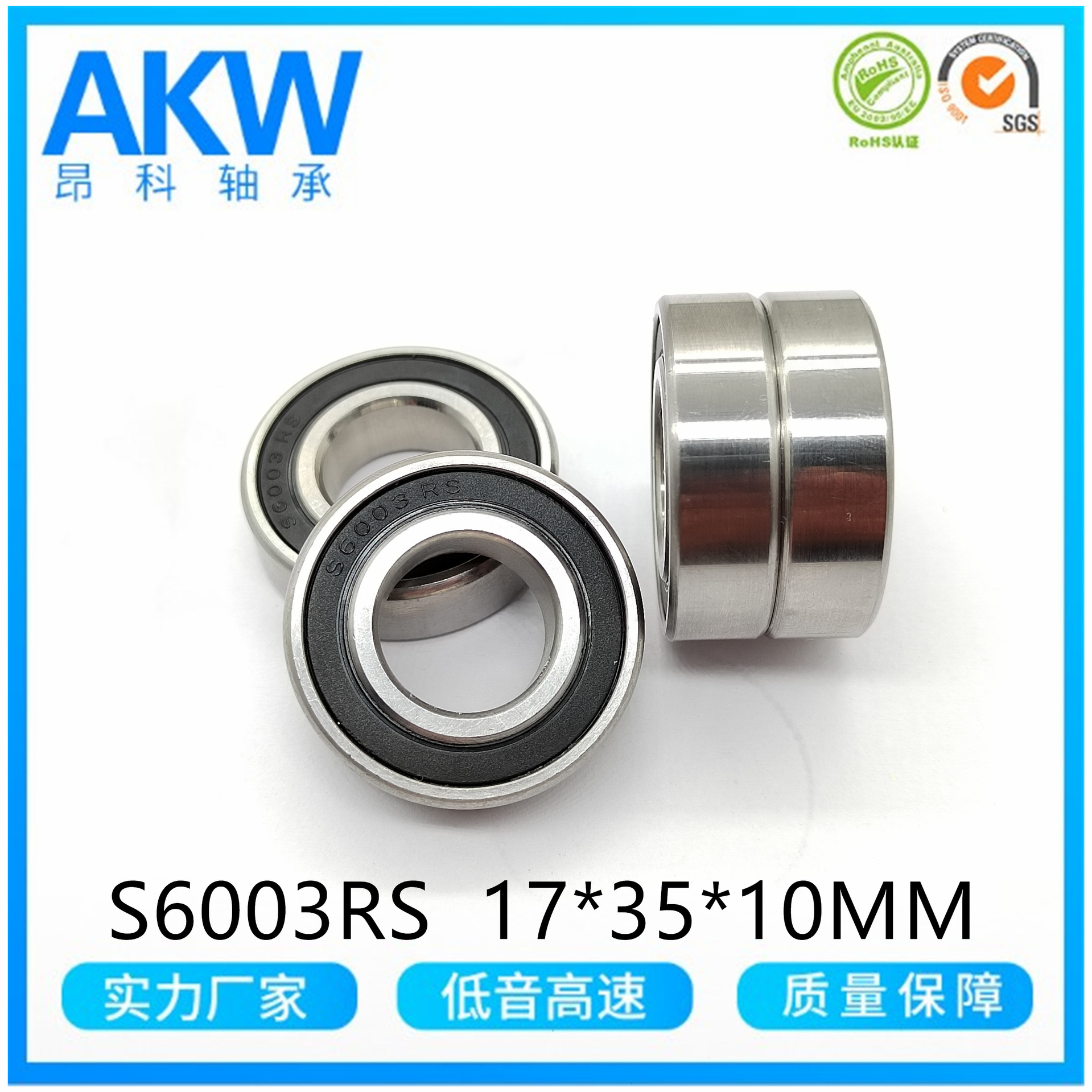 慈溪厂家直供S6001RS 12*28*8MM 440不锈钢微型深沟球防水轴承-阿里巴巴