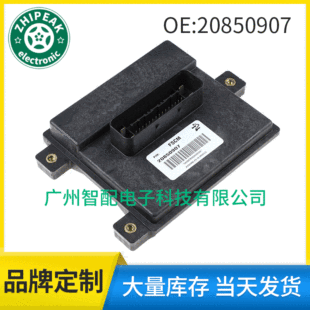 20850907 20898936适用07-09雪佛兰燃油泵模块燃油泵控制驱动模块-阿里巴巴