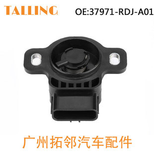 适用本田汽车传感器进气压力传感器37971-RDJ-A01 37971-RBB-003-阿里巴巴