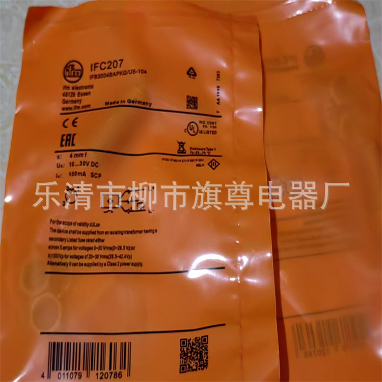 ifm207接近开关-ifm207接近开关批发、促销价格、产地货源 - 阿里巴巴