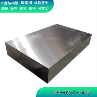 ST33-1、 DC01+LC 08F StW22汽车冷轧结构钢板圆钢排料管材-阿里巴巴