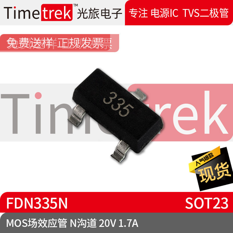 fdn335n-fdn335n批发、促销价格、产地货源 - 阿里巴巴