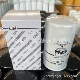 供应84263773 HF6188 81863229 83984236机油滤芯-阿里巴巴