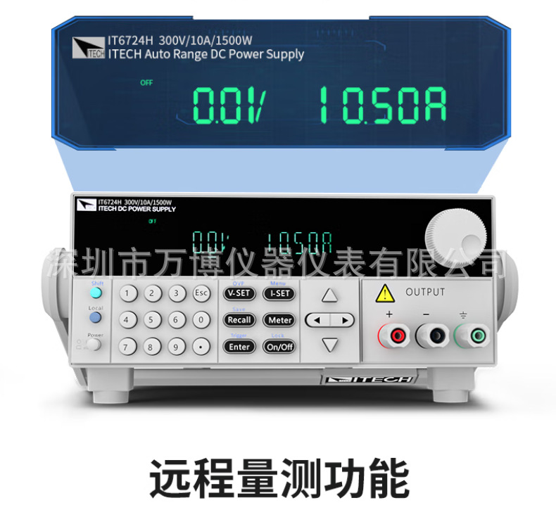 艾德克斯IT6722宽范围高压可编程直流电源IT6722A IT6723 IT6724-阿里巴巴