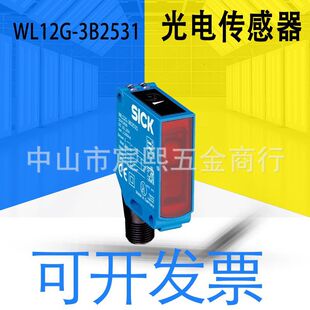 原装WL12-2B560停产替代型号WL12G-3B2531小型光电传感器 1041456-阿里巴巴