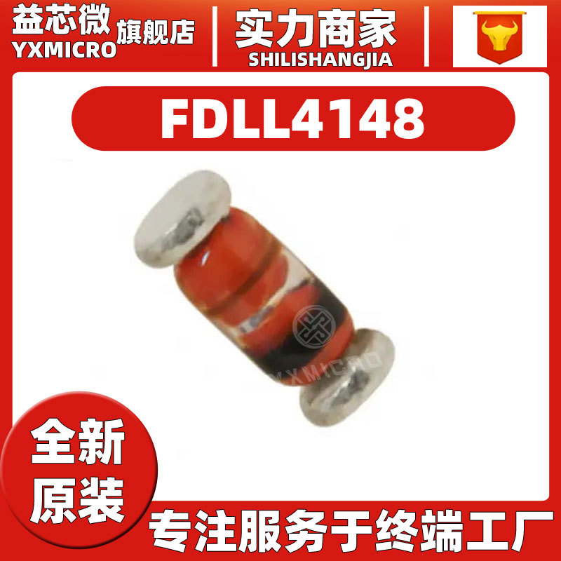 ll34整流管-ll34整流管批发、促销价格、产地货源 - 阿里巴巴