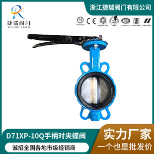D371X-10Q软密封中线对夹涡轮蝶阀D71F四氟座手动铸钢体球磨板阀-阿里巴巴