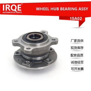 厂家供应汽车后轮轴承轴头单元总成VKBA6533 31360027适用沃尔沃-阿里巴巴