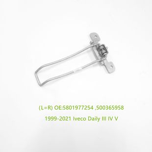适用于IVECO Daily DOOR HINGE, 5801977254; 500365958-阿里巴巴