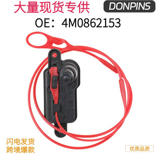 4M0862153 油盖锁致动器电机适用于大众 4M0862153A 4M0862153B-阿里巴巴