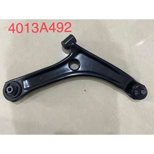 适用于MITSUBISHI控制臂，摆臂4013A492,4013A491底盘-阿里巴巴
