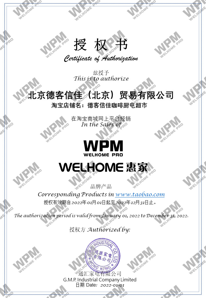 WELHOME/惠家KD-330 独立锅炉蓝牙变压意式半自动咖啡机手动蒸汽-阿里巴巴