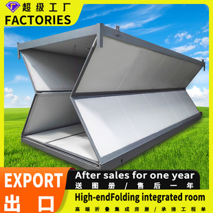 出口折叠集装箱活动房住人项目部折叠房组装方便集装箱房-阿里巴巴