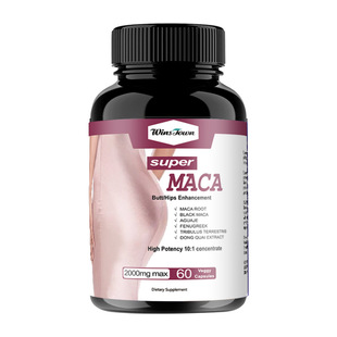 Butt Hips Hip MACA Capsules Pills for Buttock Enlargement-阿里巴巴