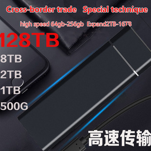 高速爆款跨境3.1外置扩容固态移动硬盘SSD 2TB/8TB/16TB金属M2黑-阿里巴巴