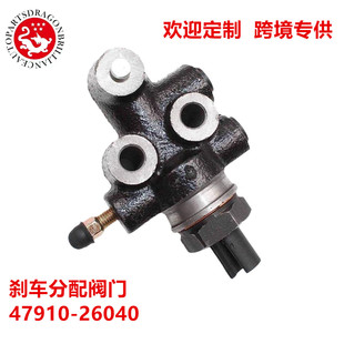 发动机汽车刹车分配阀门47910-26040 47910-35440 47910-35231-阿里巴巴