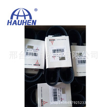 道依茨皮带-道依茨皮带批发、促销价格、产地货源 - 阿里巴巴