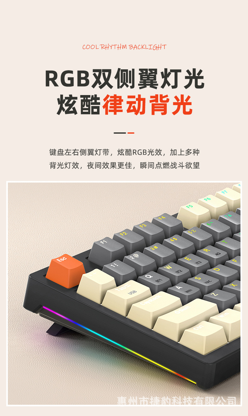 跨境GK807机械键盘三模有线RGB电竞键盘96键游戏电脑机械键盘-阿里巴巴