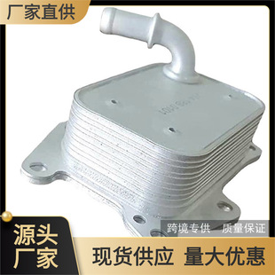 源头厂家 跨境专供适用奔驰汽车机油冷却器 2741880101 A274188-阿里巴巴
