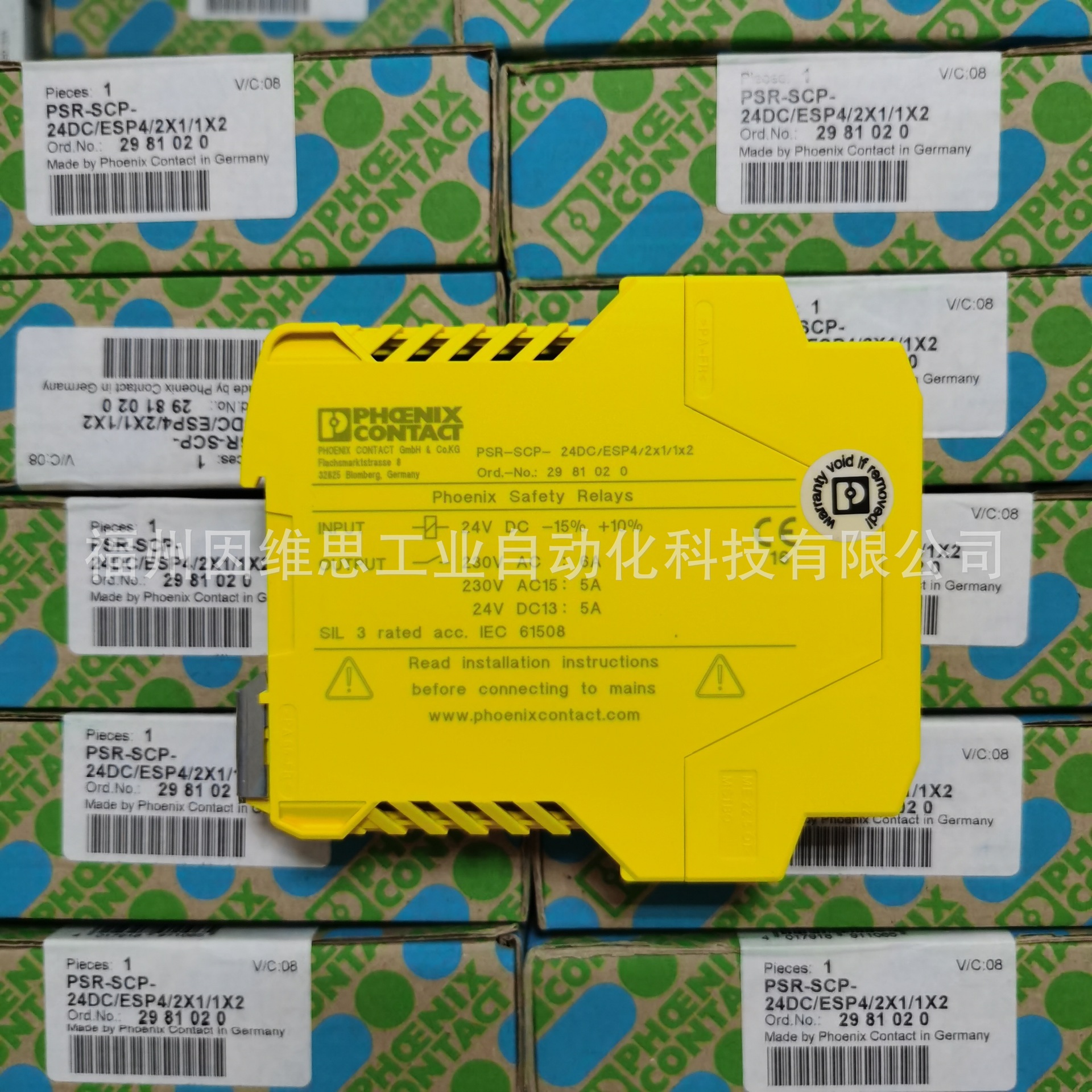 菲尼克斯继电器REL-IR-BL/L- 24DC/4X21 - 1032527正品-阿里巴巴