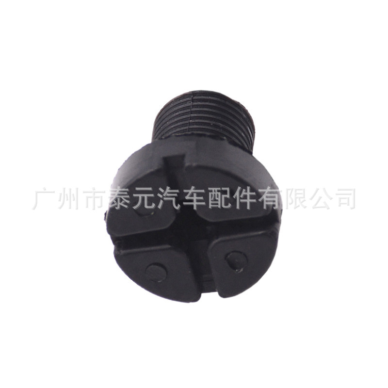 适用于BMW E36 E39 E46 汽车散热器膨胀水箱放水螺丝 17111712788-阿里巴巴