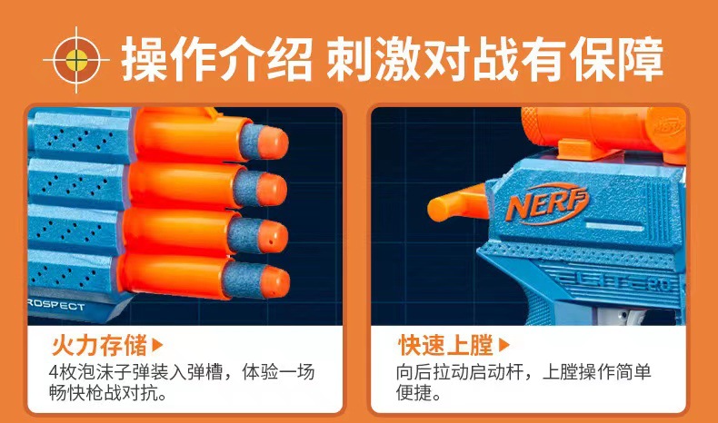 NERF热火精英2.0猎鹰发射器F4191枪软弹户外射击男孩玩具-阿里巴巴