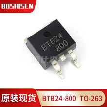 BTB24-800，BTB24-800规格参数，BTB24-800厂家/品牌/封装批号/价格 - 阿里巴巴