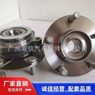 厂家供应40202-2GG0A-C250 40202-2GG0B-C250 40202-2GG0C-C250-阿里巴巴