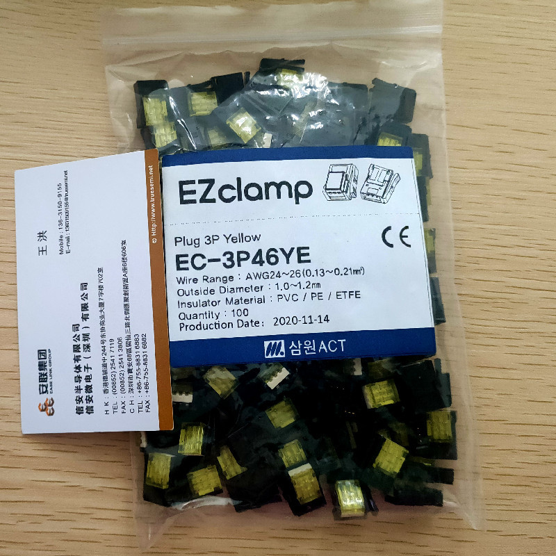 SAMWON ACT 韩国三元 EC-3P46YE 接头 连接器-阿里巴巴