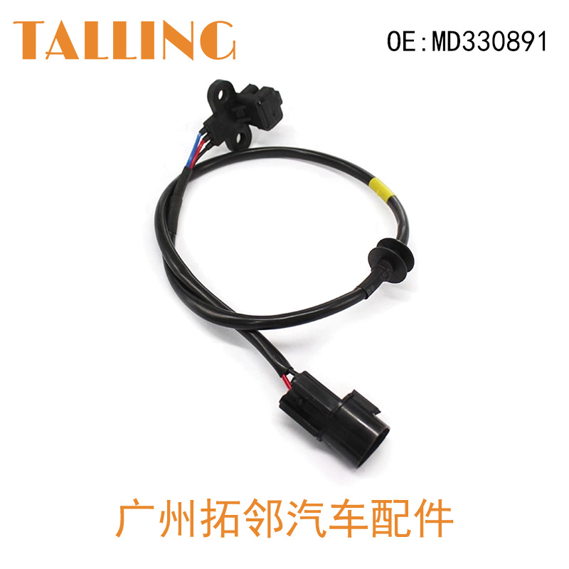 适用于三菱汽车配件 曲轴位置传感器 MD330891-阿里巴巴