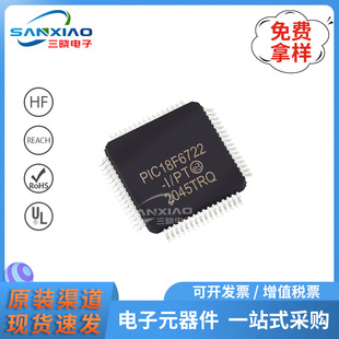 PIC18F6722-I/PT 封装QFP64 8位微控制器-MUC 原装正品-阿里巴巴