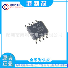 深圳市港利芯电子有限公司_阿里巴巴旺铺