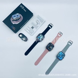 跨境H9 Plus智能手表2.19英寸大屏蓝牙心率血氧 运动计步智能手环-阿里巴巴