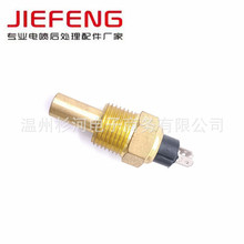 c3967250水温传感器-c3967250水温传感器批发、促销价格、产地货源 - 阿里巴巴