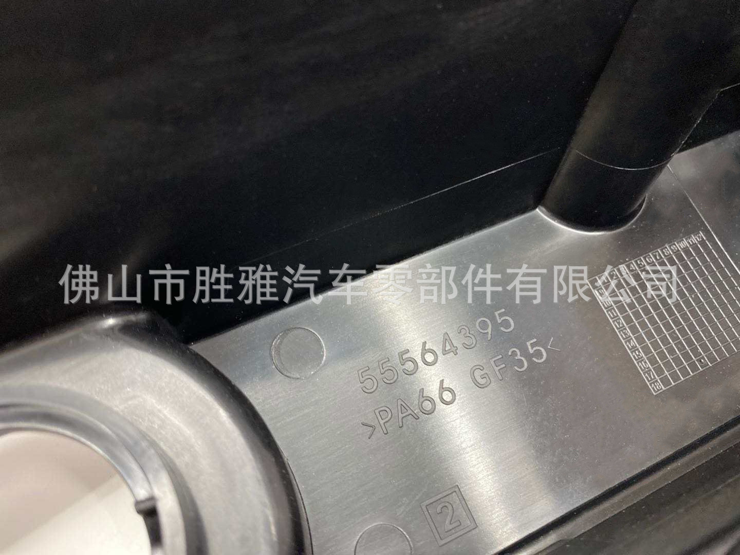 适用通用雪佛兰科鲁兹 汽车发动机罩 气门室盖 55564395 55558673-阿里巴巴